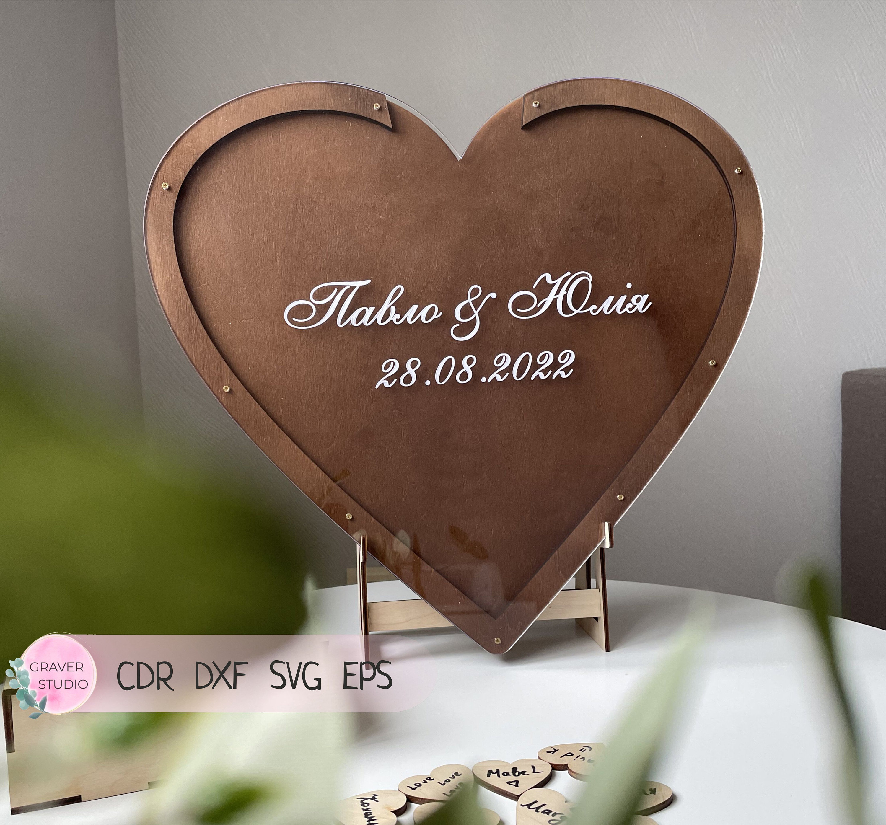 Wedding Heart Guest Book Svg File, Svg Wedding, Svg Guest Book, Guest ...