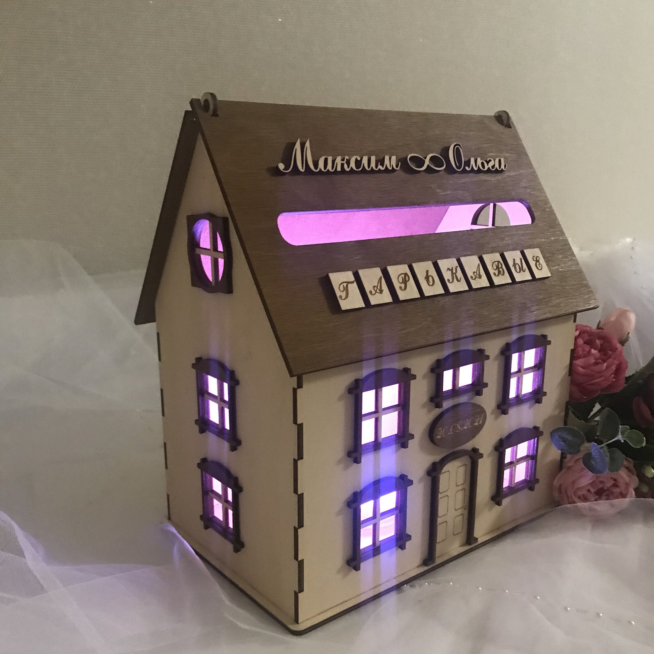 Wedding House Just Married, Laser Cutting Project, Files Svg Dxf Cdr ...