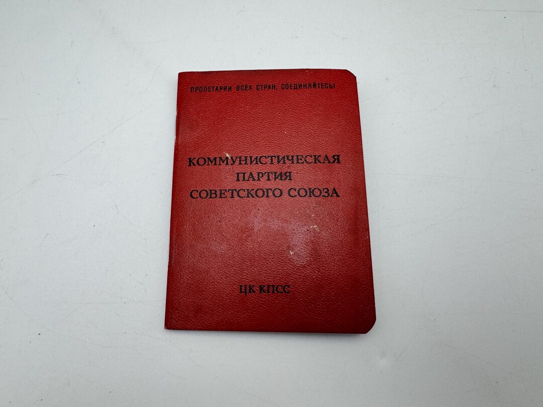 Vintage USSR Document Communist Party Member’s Card - Etsy