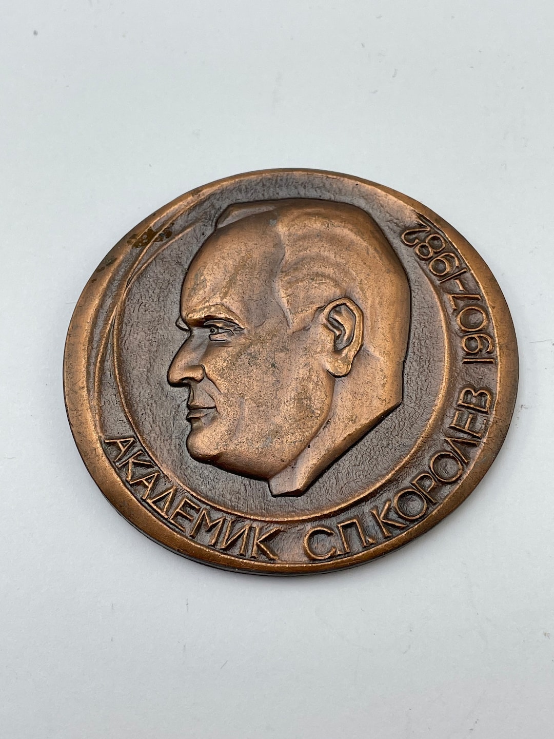 USSR Original Aluminum Medal Korolev - Etsy