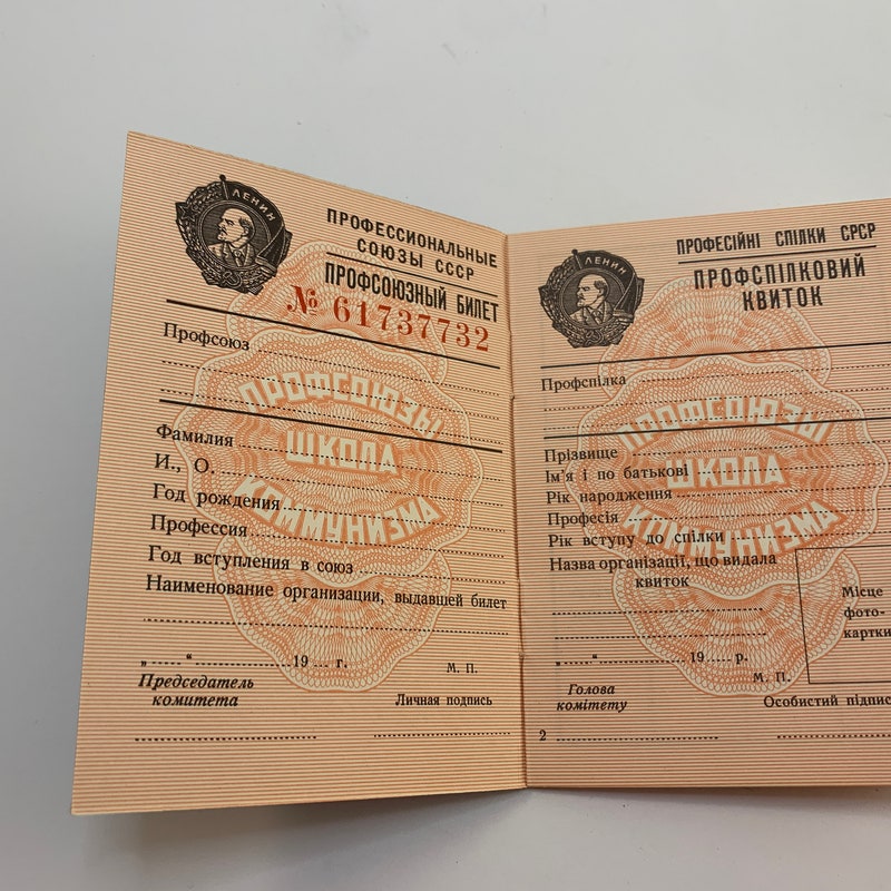 Soviet Union Id Card - Etsy