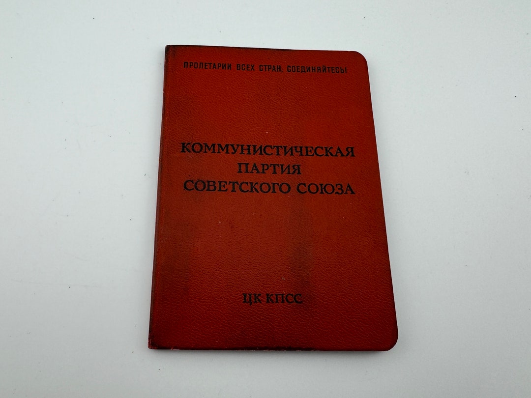 Vintage USSR Document Communist Party Members Card - Etsy