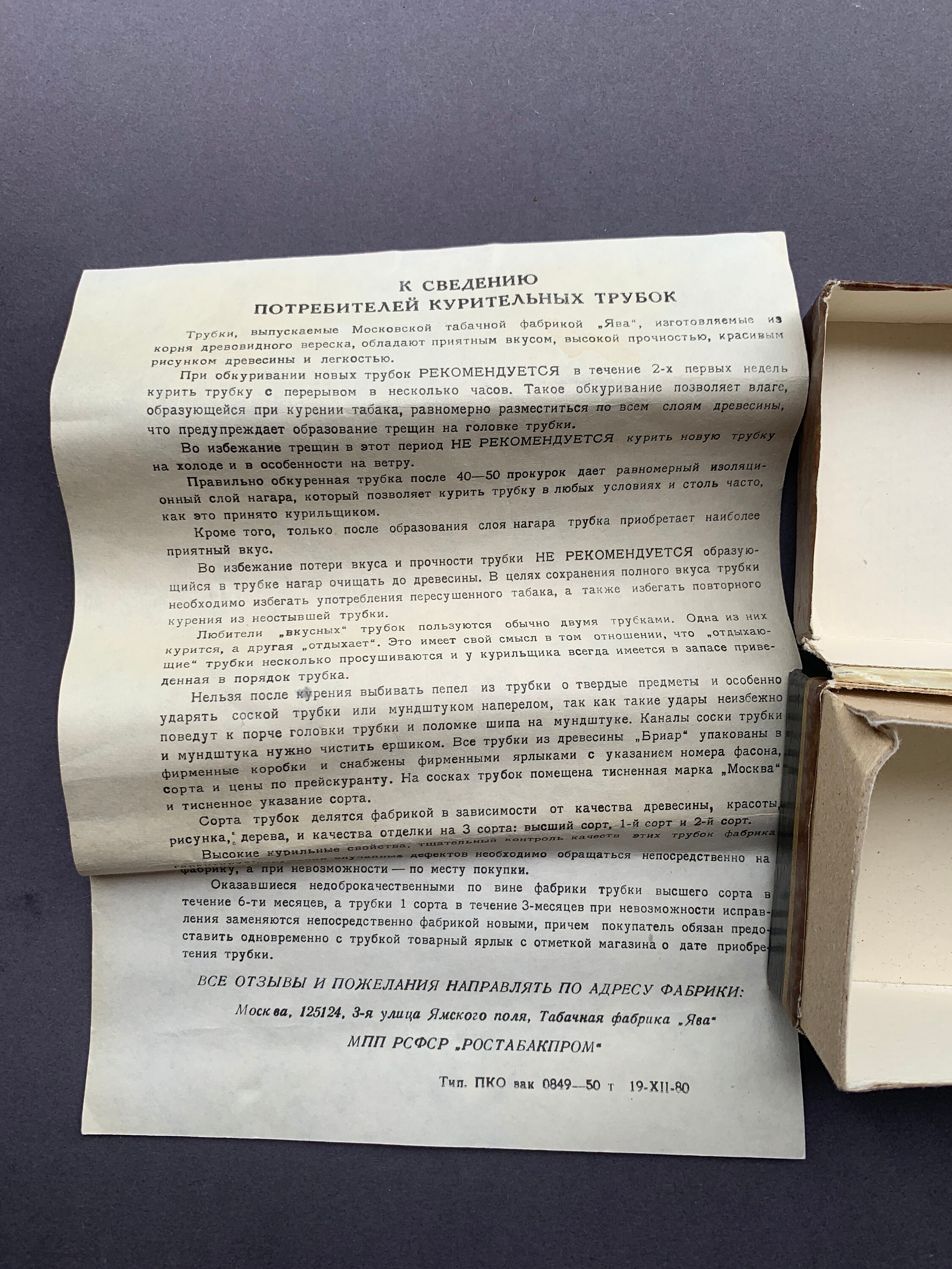 Vintage USSR Yava Lion Smoking Pipe - Etsy