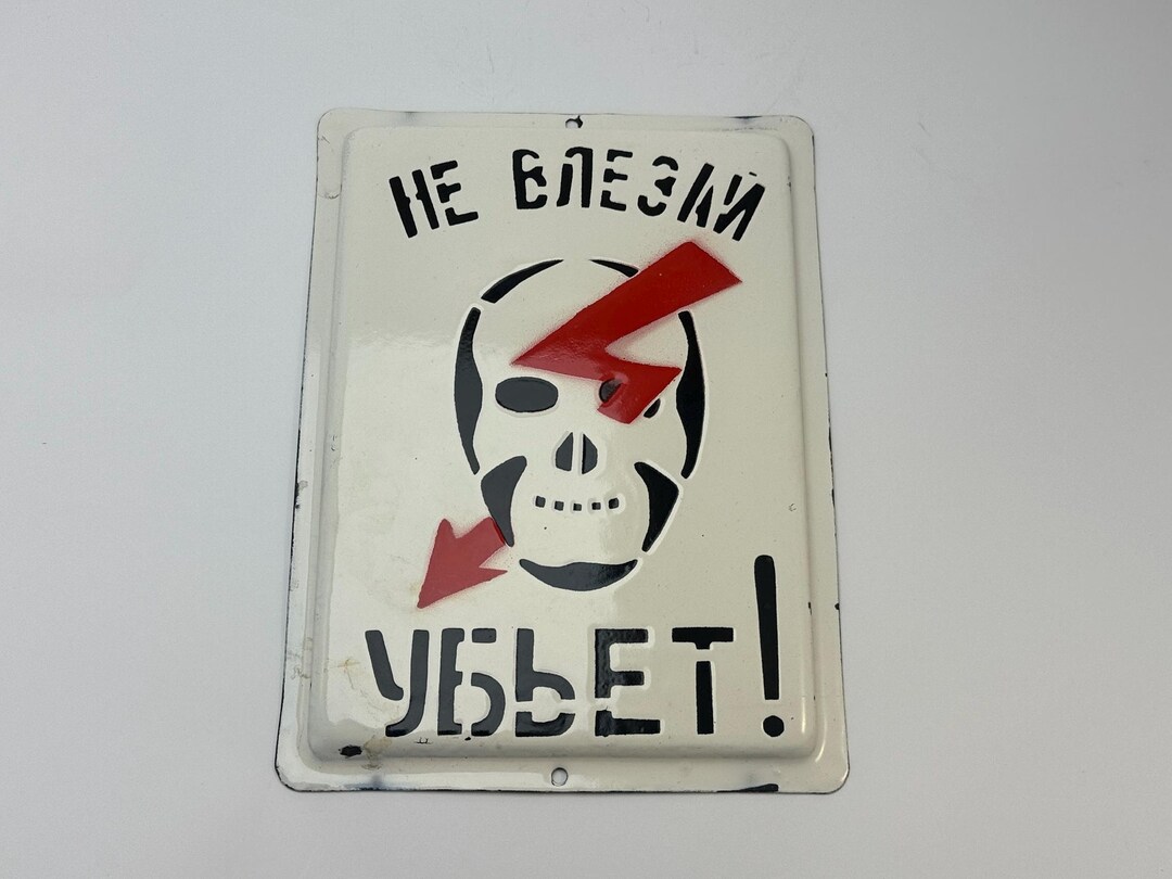 Original Vintage USSR Enamel Warning Sign - Etsy