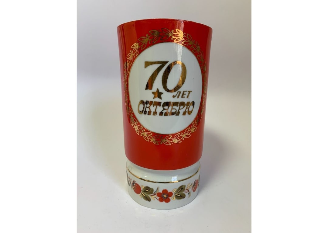 Vintage Baranovsky 70 Anniversary of October USSR Porcelain Vase - Etsy