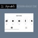 26 English Alphabets Instagram Story Highlight Covers, B&W, Lowercase ...