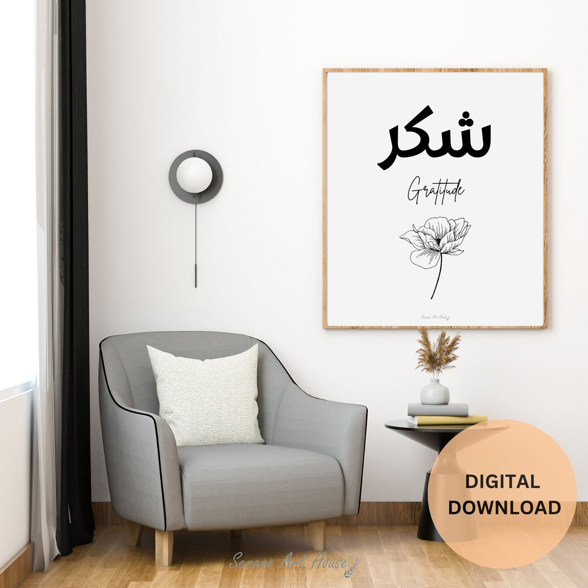 Shukr, Gratitude Islamic Wall Art, Islamic Home Decor, Grateful Islamic ...