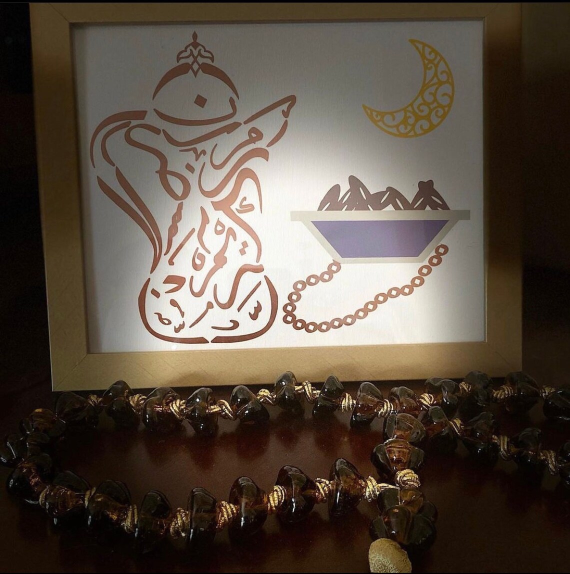 Ramadan Kareem Coffee Pot Design - Etsy
