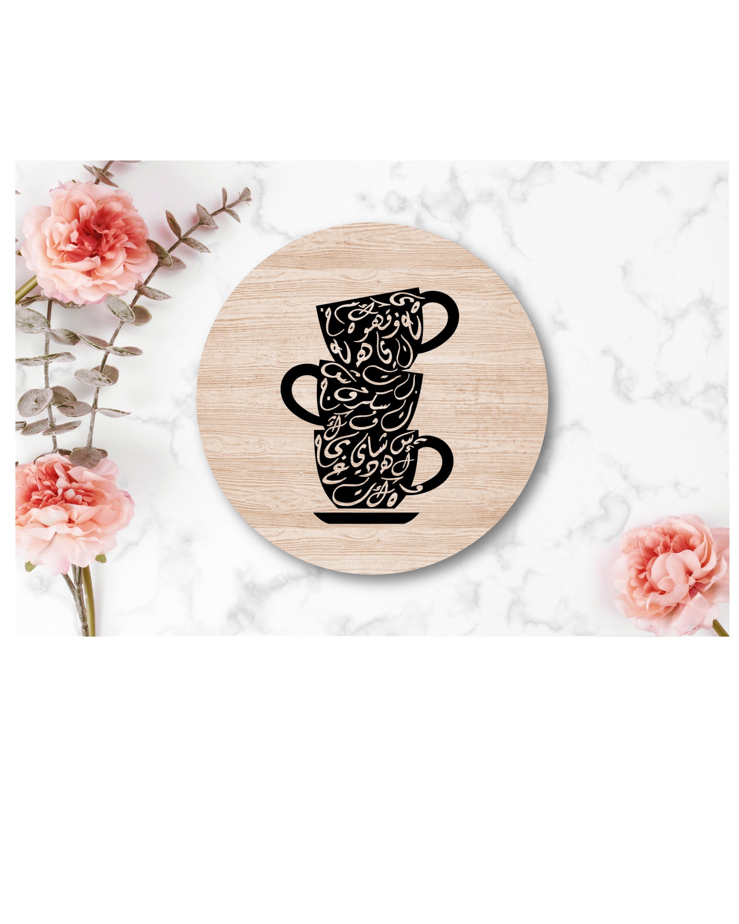 Coffee & Tea Arabic Calligraphy Design - Etsy