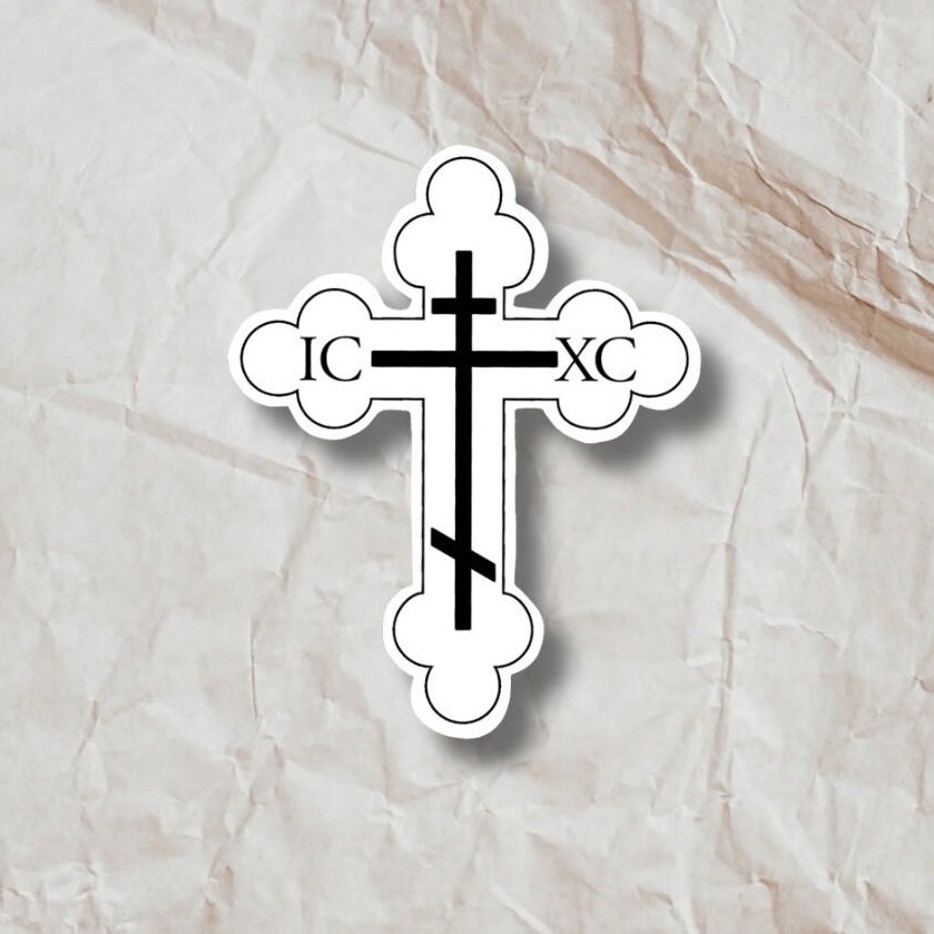 Orthodox Cross - Etsy
