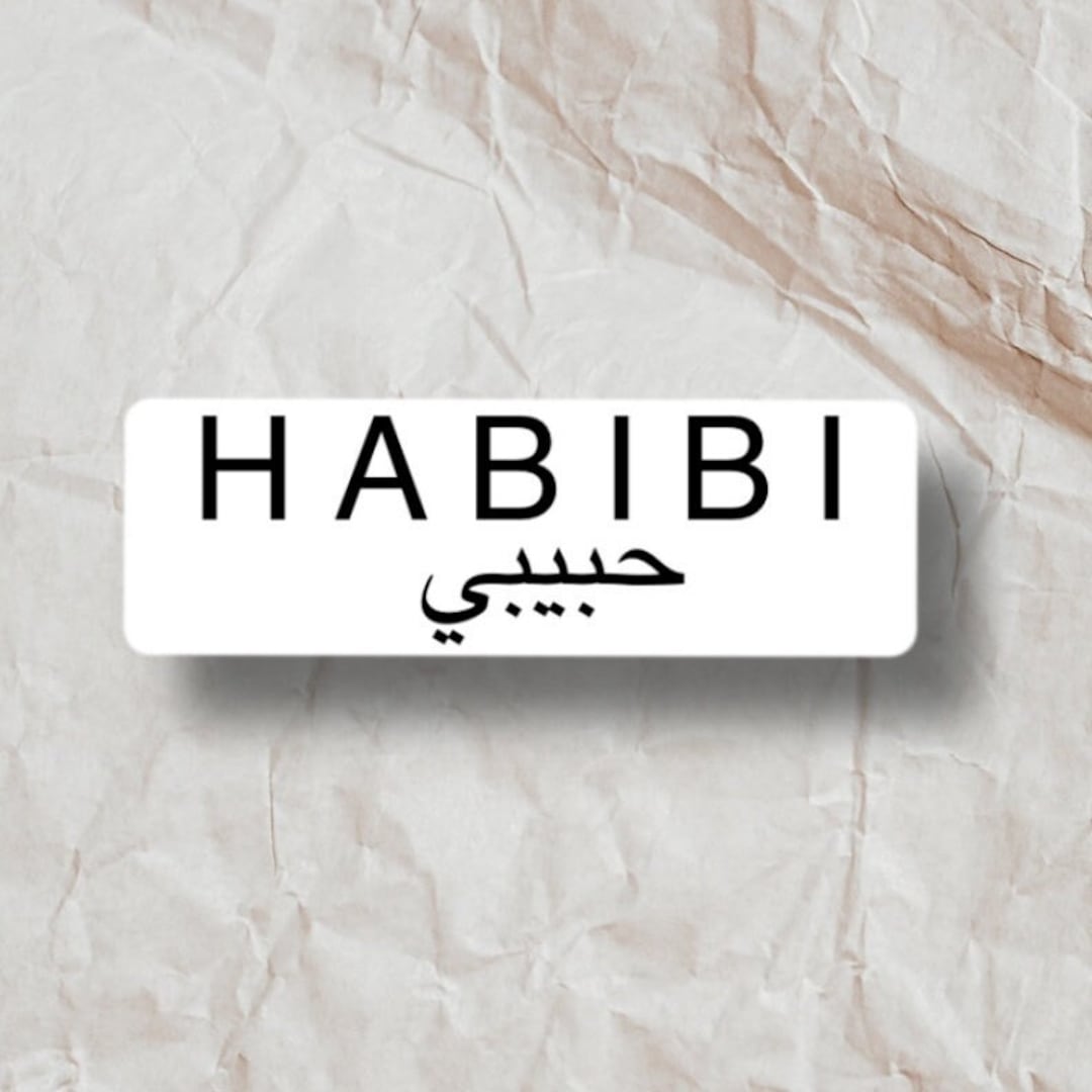Habibi in Arabic - Etsy