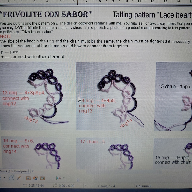 Tatting Pattern PDF lace Heart for Shuttle. - Etsy