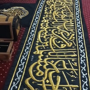 Authentic Kaaba Kiswah Cloth | Gold Embroidered Islamic Art Panel - Etsy