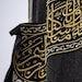 Authentic Kaaba Kiswah Cloth | Gold Embroidered Islamic Art Panel - Etsy