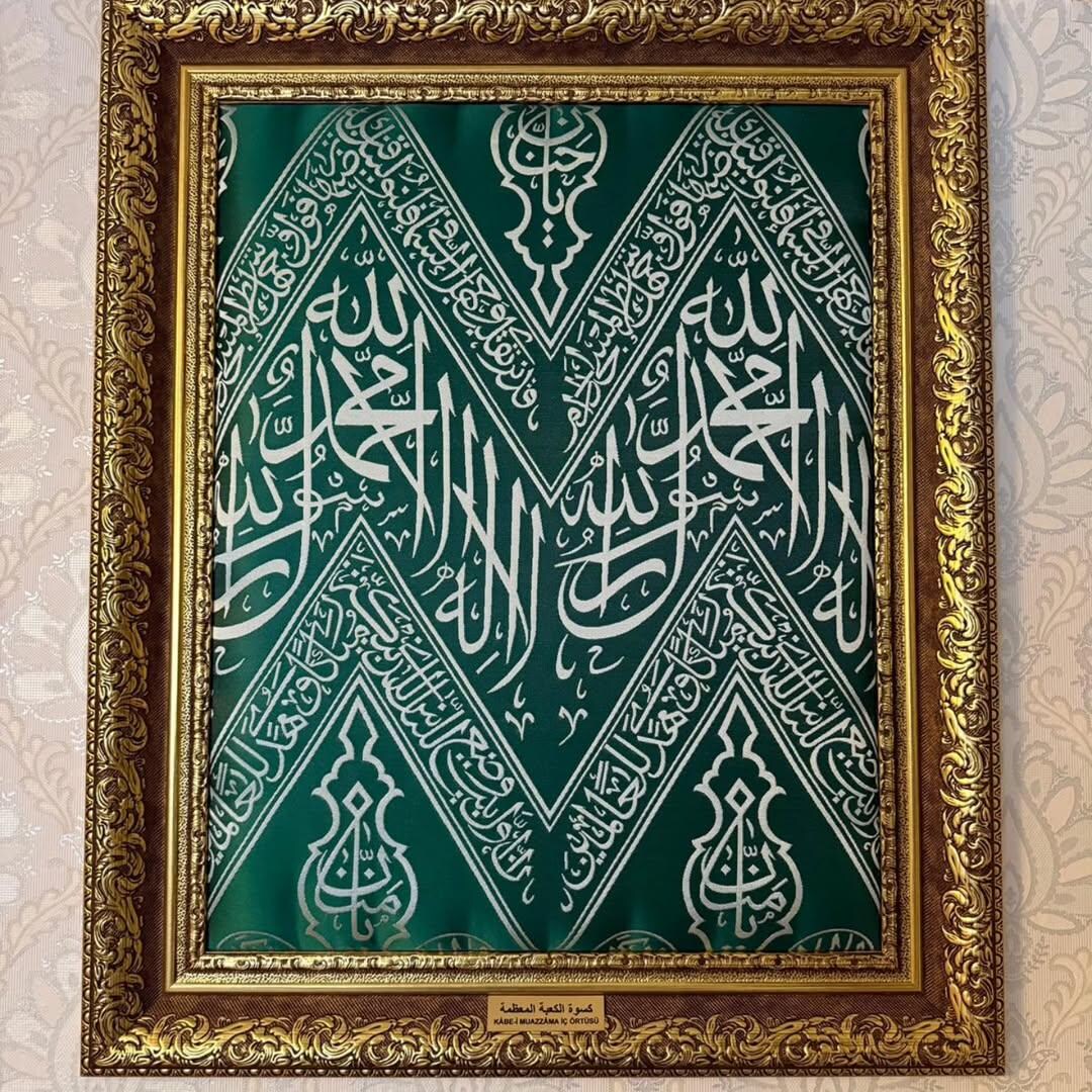 Authentic Internal Kaaba Kiswah Cloth – Rare Sacred Islamic Relic - Etsy