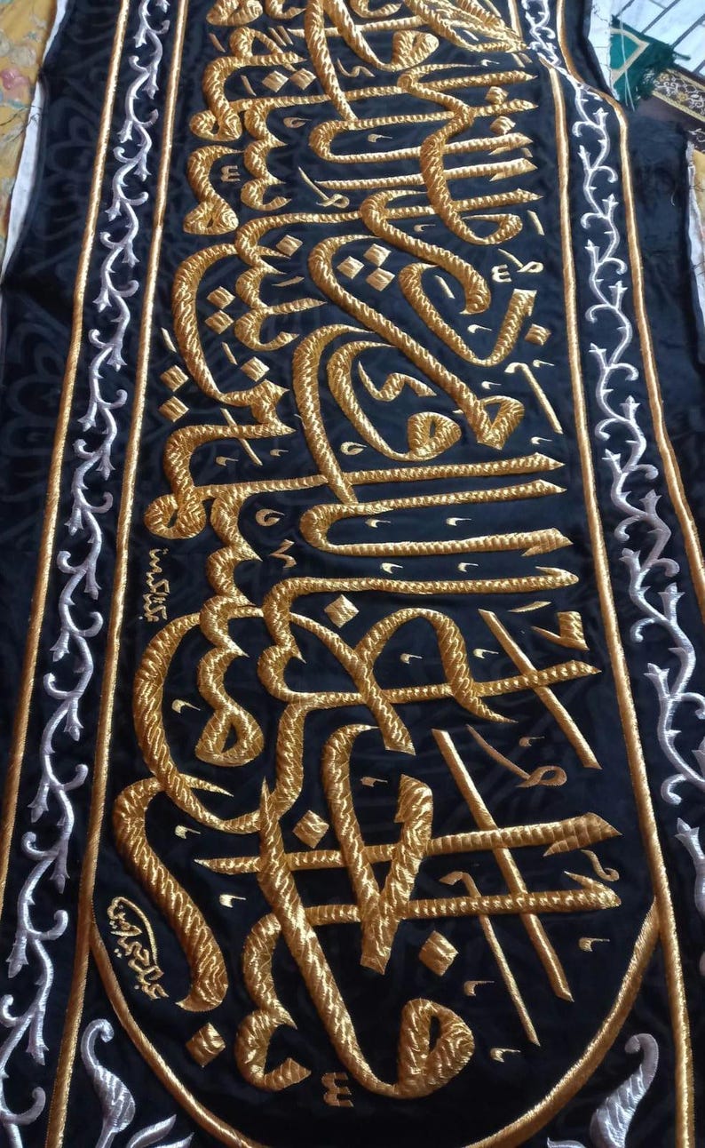 Authentic Kaaba Kiswah Cloth | Gold Embroidered Islamic Art Panel - Etsy