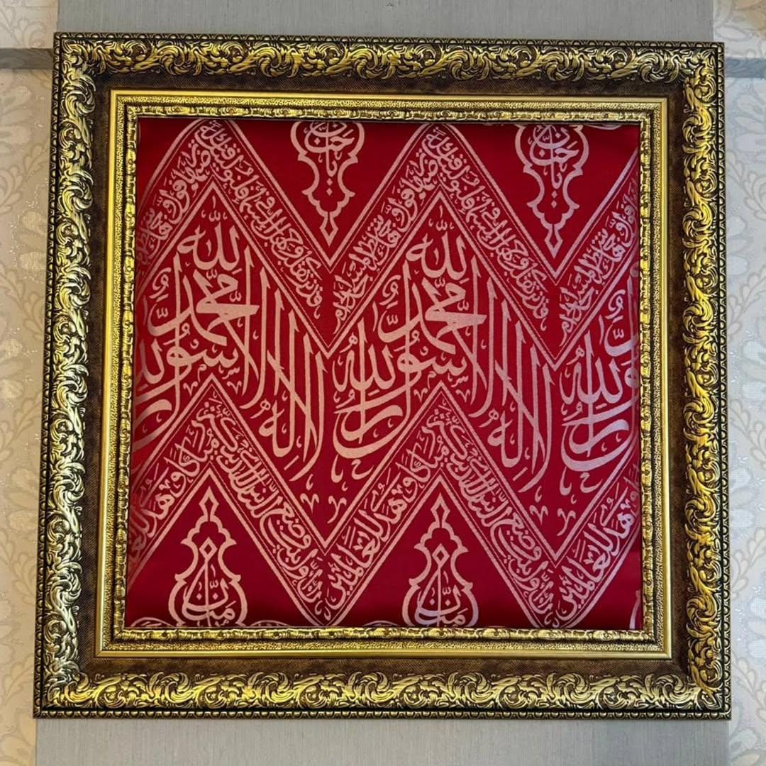 Authentic Internal Kaaba Kiswah Cloth – Rare Sacred Islamic Relic - Etsy