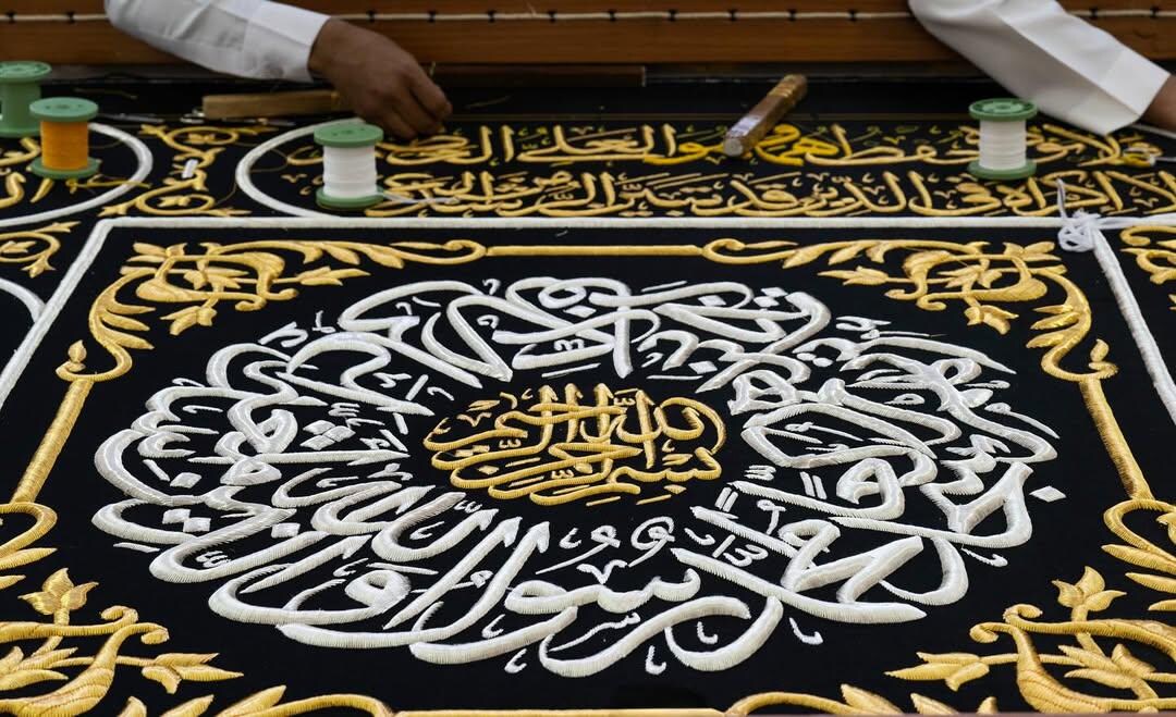 Authentic Kaaba Door Kiswah Fragment: Rare Islamic Relic, Golden ...