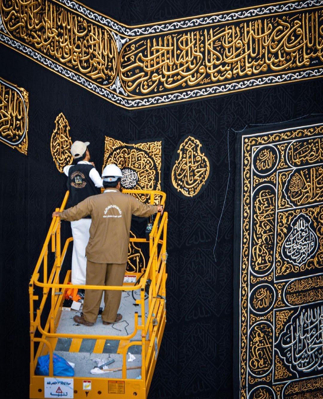 Authentic Kaaba Kiswah Cloth | Gold Embroidered Islamic Art Panel - Etsy