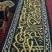 Authentic Kaaba Kiswah Cloth | Gold Embroidered Islamic Art Panel - Etsy