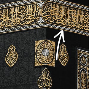 Authentic Kaaba Kiswah Cloth | Gold Embroidered Islamic Art Panel - Etsy