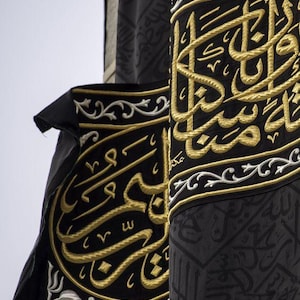 Authentic Kaaba Kiswah Cloth | Gold Embroidered Islamic Art Panel - Etsy