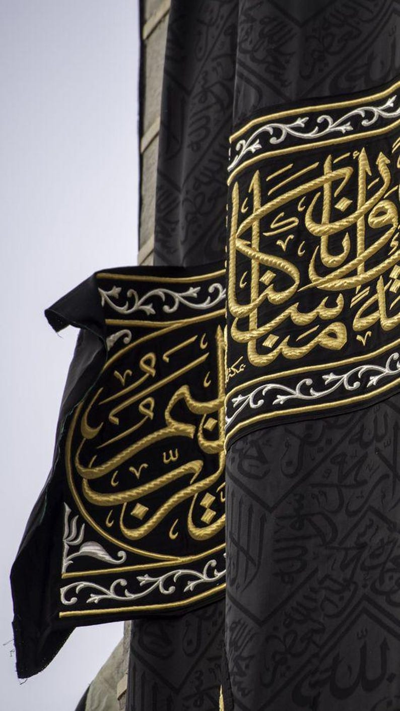 Authentic Kaaba Kiswah Cloth | Gold Embroidered Islamic Art Panel - Etsy