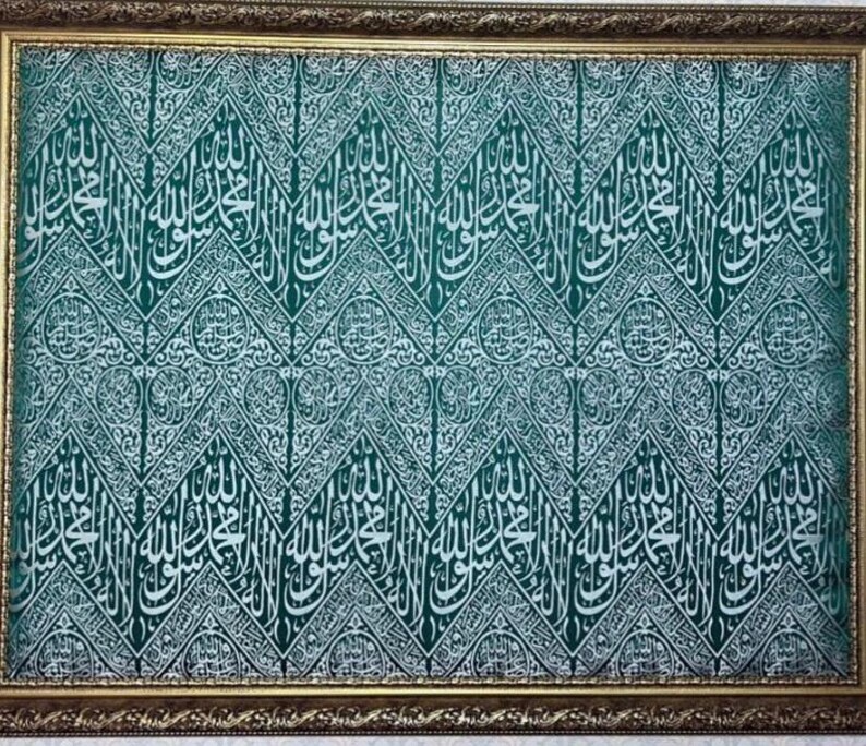 Roza-e-rasool Chamber Cover: Green Silk Islamic Wall Art, Ramadan Gift ...
