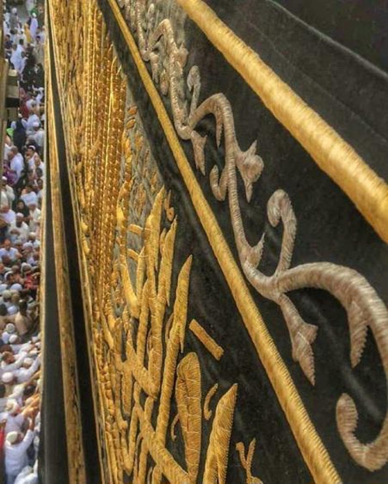 Authentic Kaaba Kiswah Cloth | Gold Embroidered Islamic Art Panel - Etsy