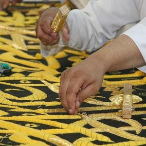 Authentic Kaaba Kiswah Cloth | Gold Embroidered Islamic Art Panel - Etsy