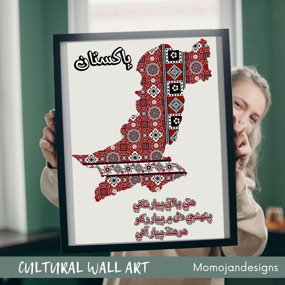 Pakistan Map Art Print| Sindhi Ajrak| Cultural Home Decor (digital ...