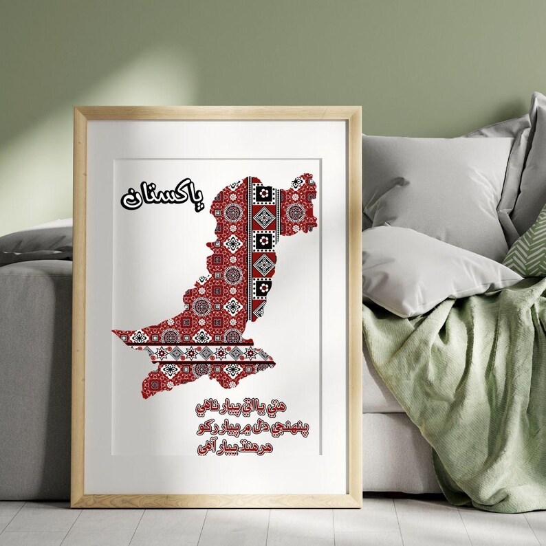 Pakistan Map Art Print| Sindhi Ajrak| Cultural Home Decor (digital ...