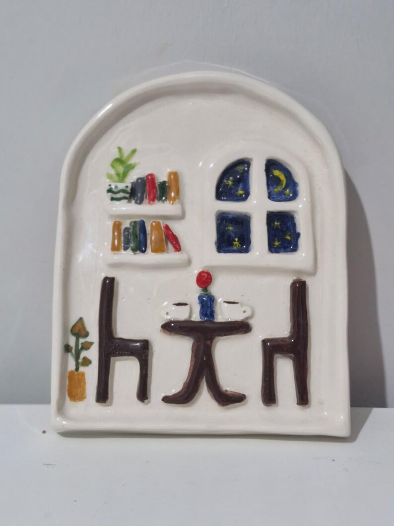 Handmade Ceramic Cozy Wall Decor – Unique Miniature Home Scene, Rustic ...