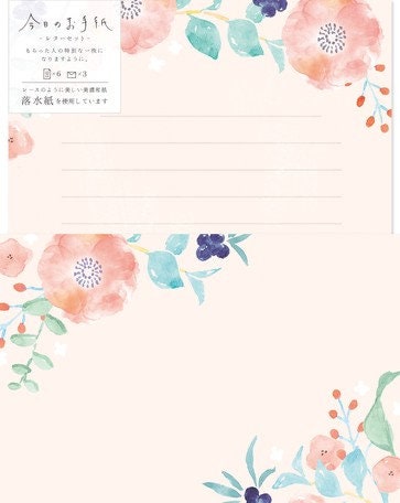 Japanese Washi Pink Flowers Letter Writing Set, Writing Paper and ...