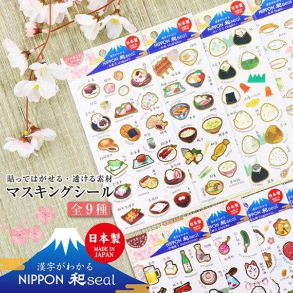 Cartoon Masking Sticker Japanese Masking Sticker Japanese Lucky goods ...