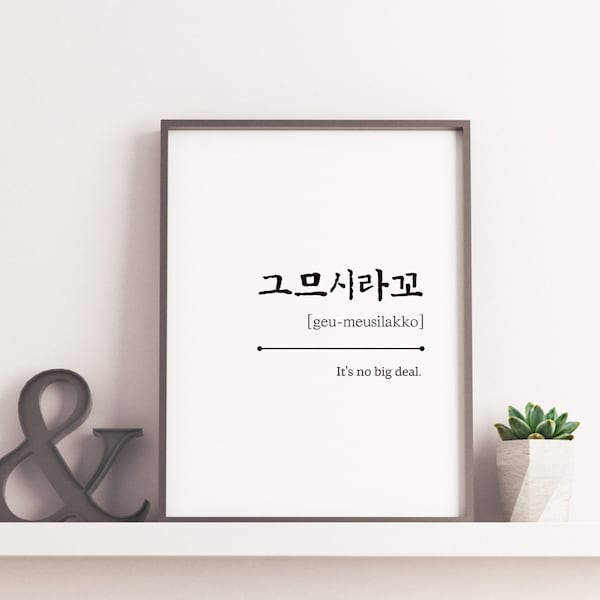 Bts Slogan - Etsy