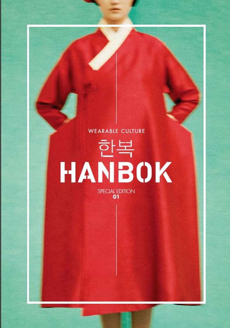 Hanbok Magazine - 20 Pages of Hanbok Fashion-art-culture-history- in ...