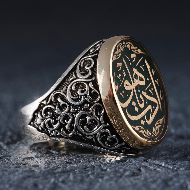 Islamic Ring - Etsy UK