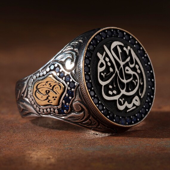 Silver Mens Handmade Ring Islamic Jewelry Turkish Silver Man | Etsy