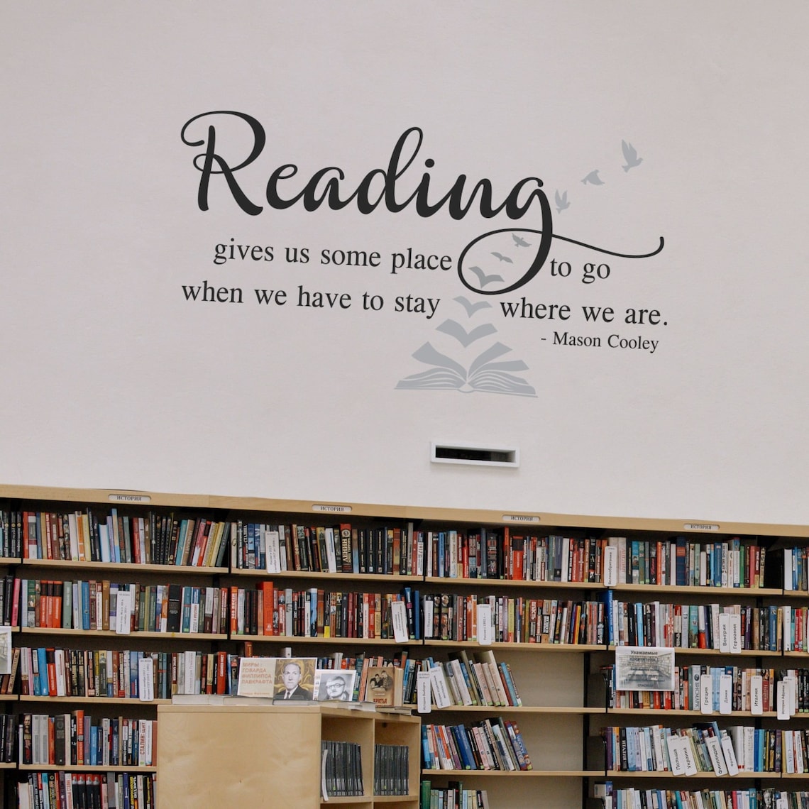 Reading Quote Inspirational Wall Decal & Decor For School | Etsy