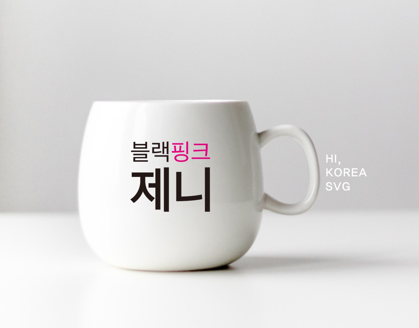 Blackpink SVG Blackpink Jennie SVG blackpink Jennie Sticker blackpink ...