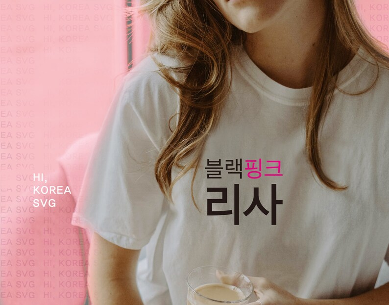 Blackpink SVG Lisa SVG Lisa Sticker Lisa Shirt K-pop - Etsy