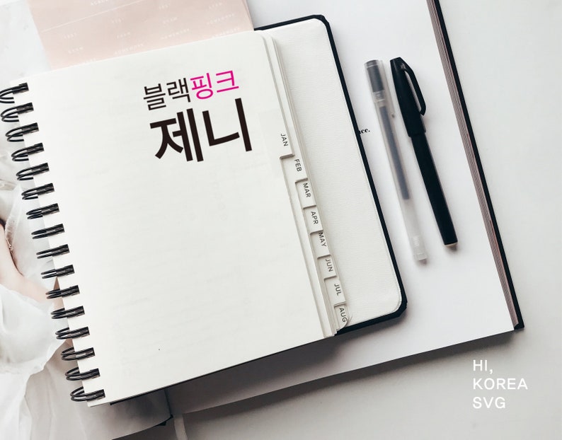 Blackpink SVG / Blackpink Jennie SVG / Blackpink Jennie sticker ...