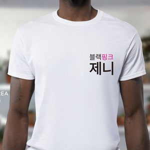 Blackpink SVG Blackpink Jennie SVG blackpink Jennie Sticker - Etsy