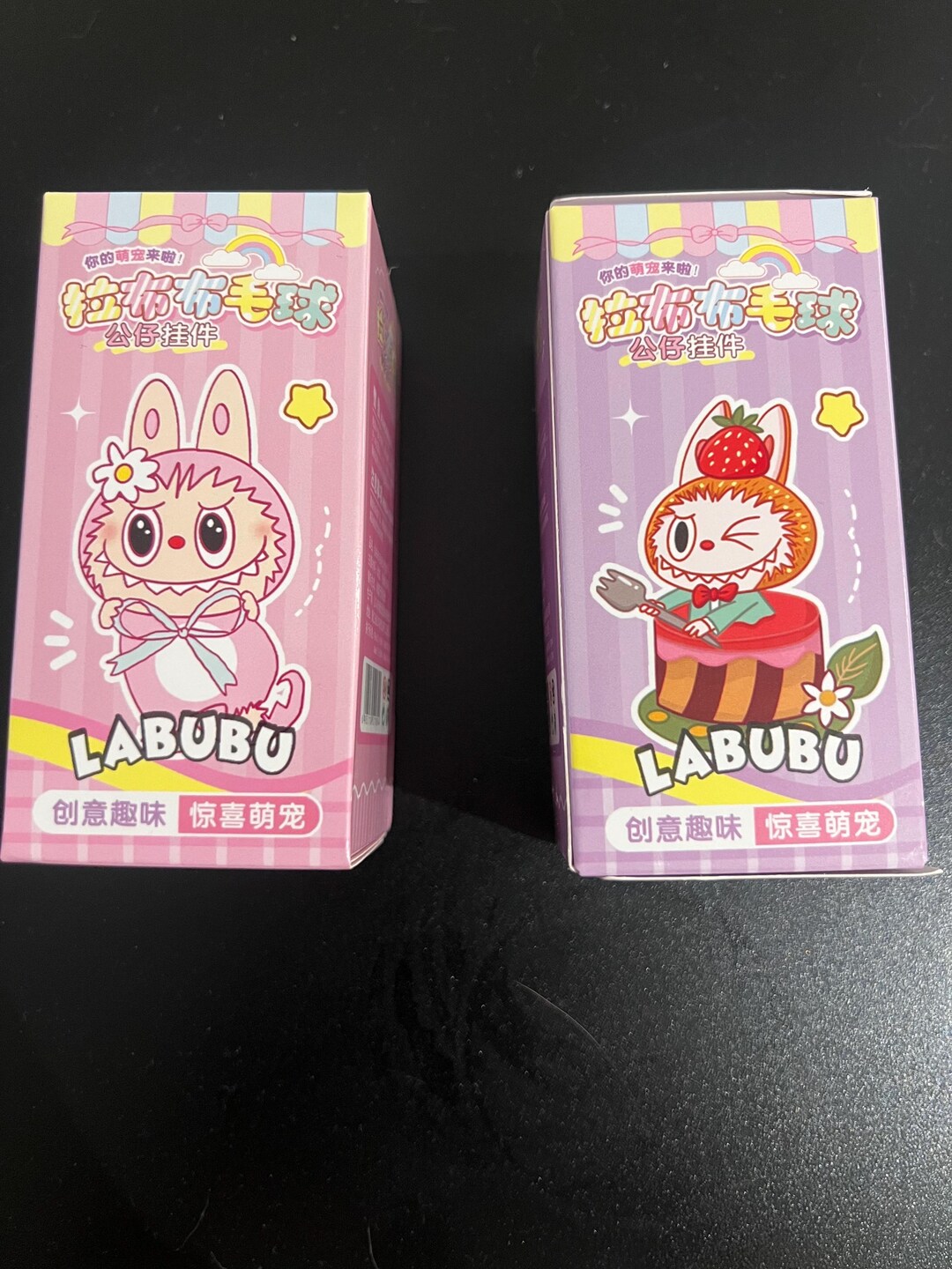 Labubu Surprise Blind Box Keychains (pack of 2) - Etsy