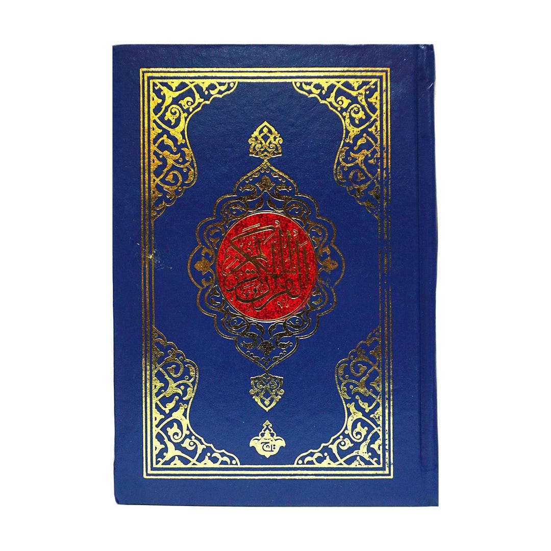 Blue Holy Quran Hifz Edition (15 Lines) | Ideal for Memorization ...