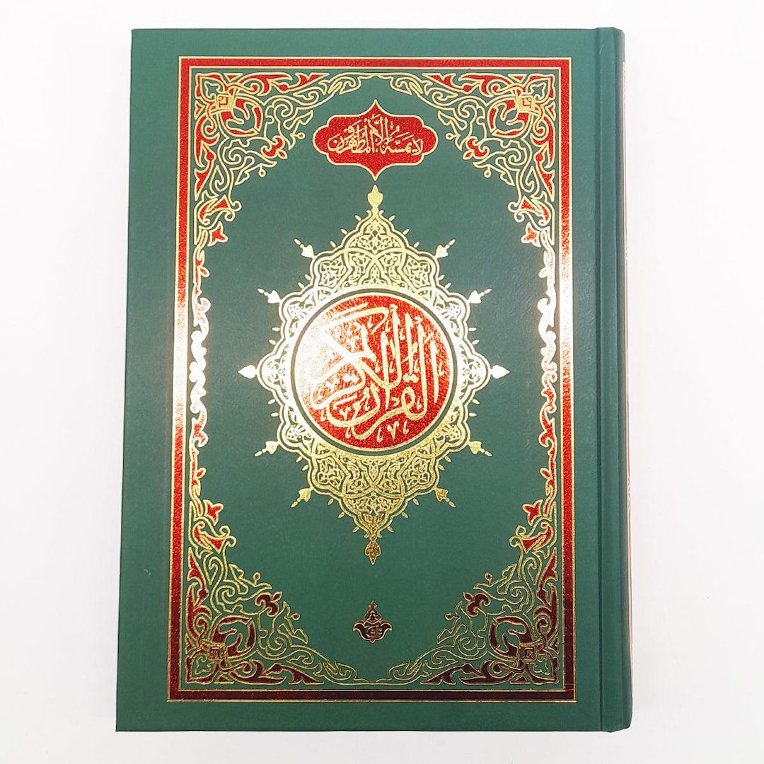 Holy Quran Arabic Mushaf - 13 Lines per Page | Hardback Binding for ...