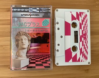 Vaporwave Cassette Tape | Etsy