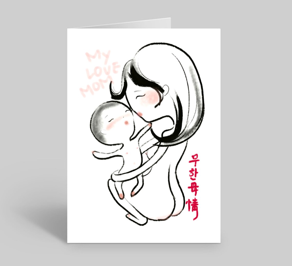 Korean My Love Mom Card Mothers Day Women of Color Mother & - Etsy