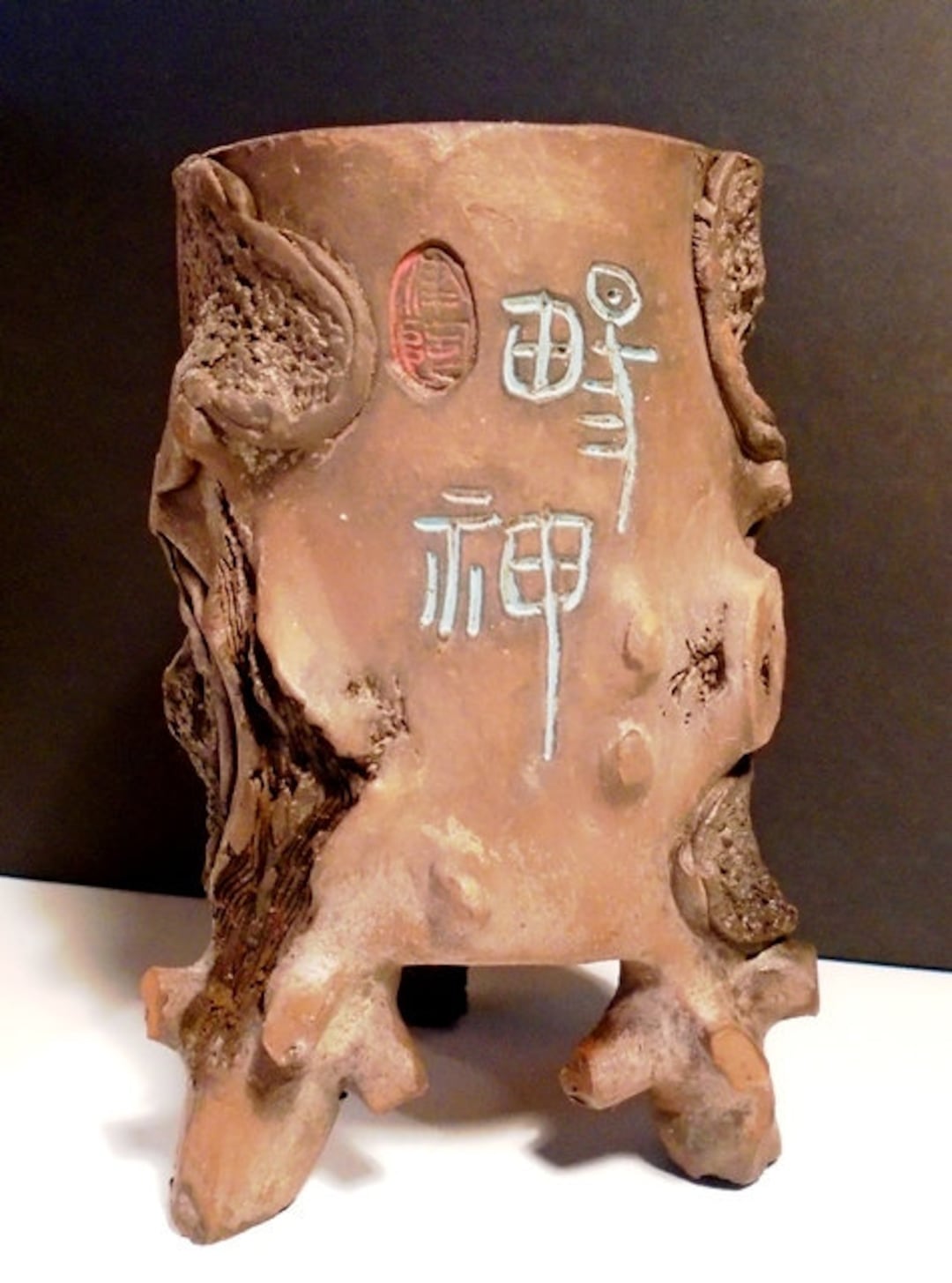 Antique Chinese Zisha Ware YIXING Style Terracotta Tree Trunk Scholars ...